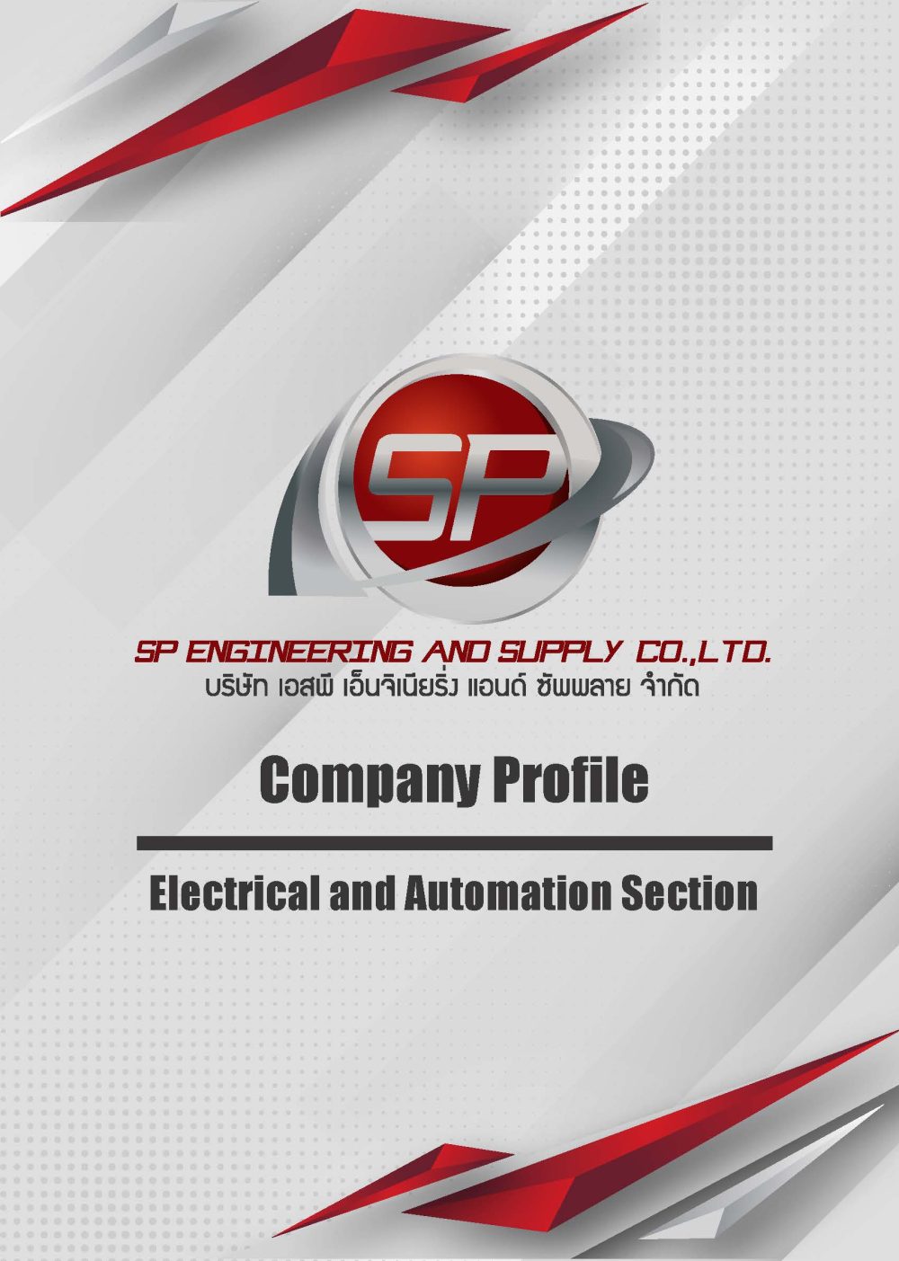 Catalog – SP Engineering and Supply
